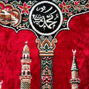 UNUSED Vintage Islamic Tapestry Wall Hanging, Muslim Home Decor, Mecca ...