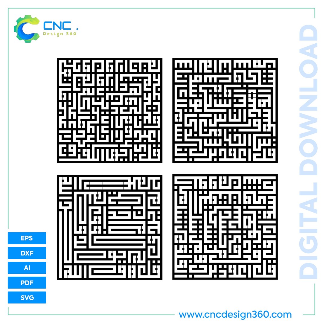 4 Qul Islamic Calligraphy Wall Art | CNC Vector File Svg Ai Eps Dxf - Etsy