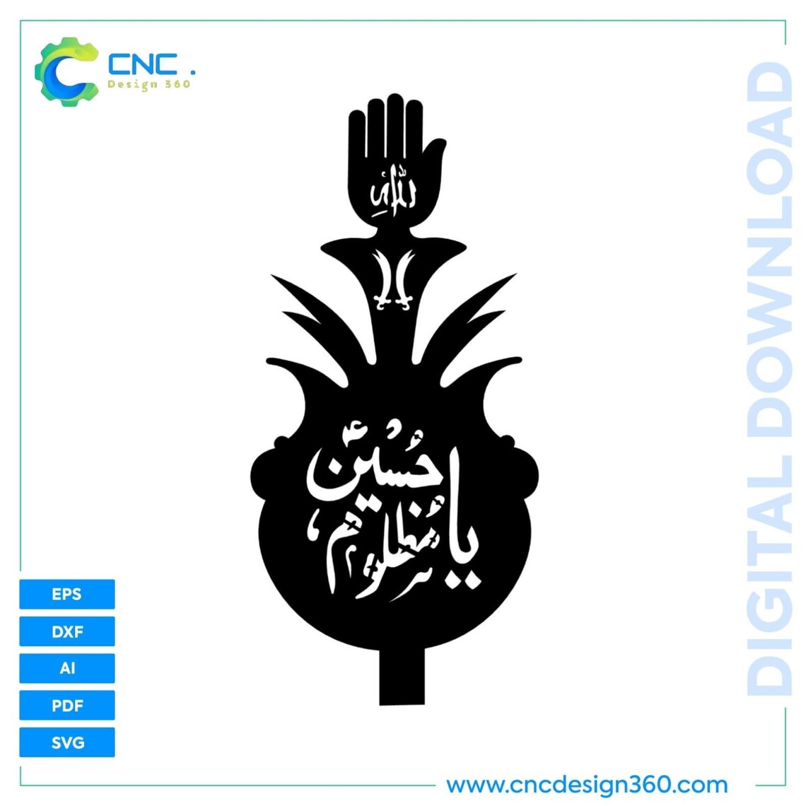 Alam Pak Islamic Calligraphy Wall Art Design | CNC Laser Cut File for ...