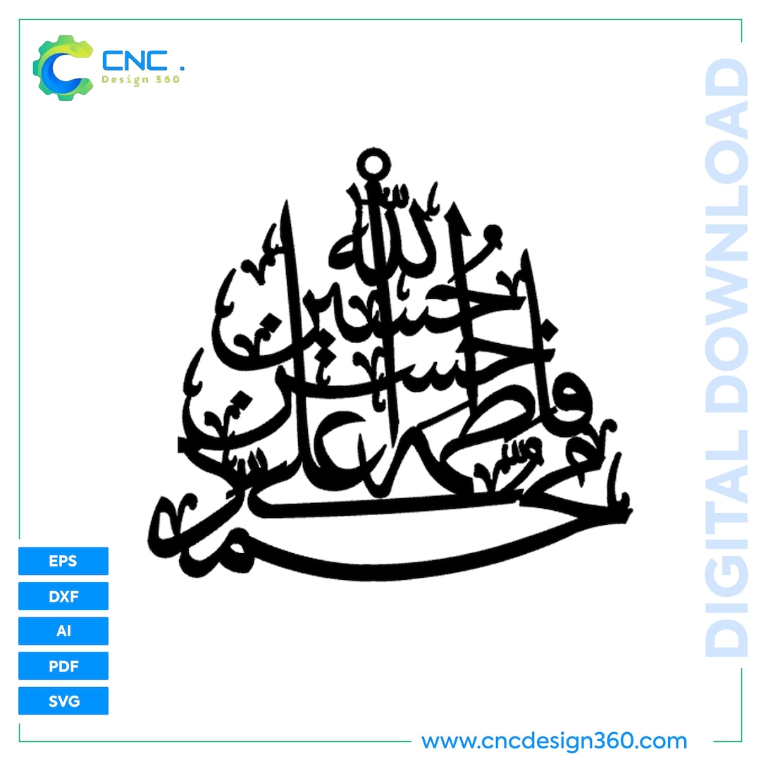 Punj Tan Pak Islamic Calligraphy Design | CNC Laser Cut Vector (digital ...