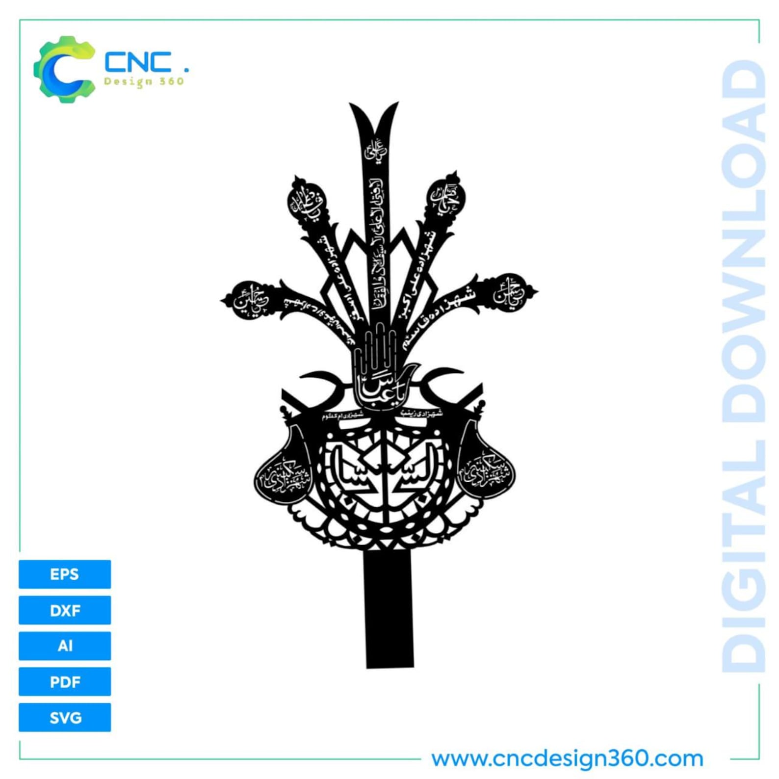 Alam Pak New Islamic Calligraphy Design | CNC Cutting File (dxf Svg Ai ...