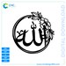 ALLAH MUHAMMAD PBUH Cnc Vector File Dxf Svg Ai Eps File Nc Cutting ...