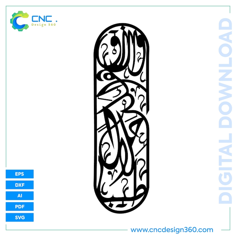 Laser Cut Arabic Calligraphy Design: Islamic Wall Art (digital Files ...