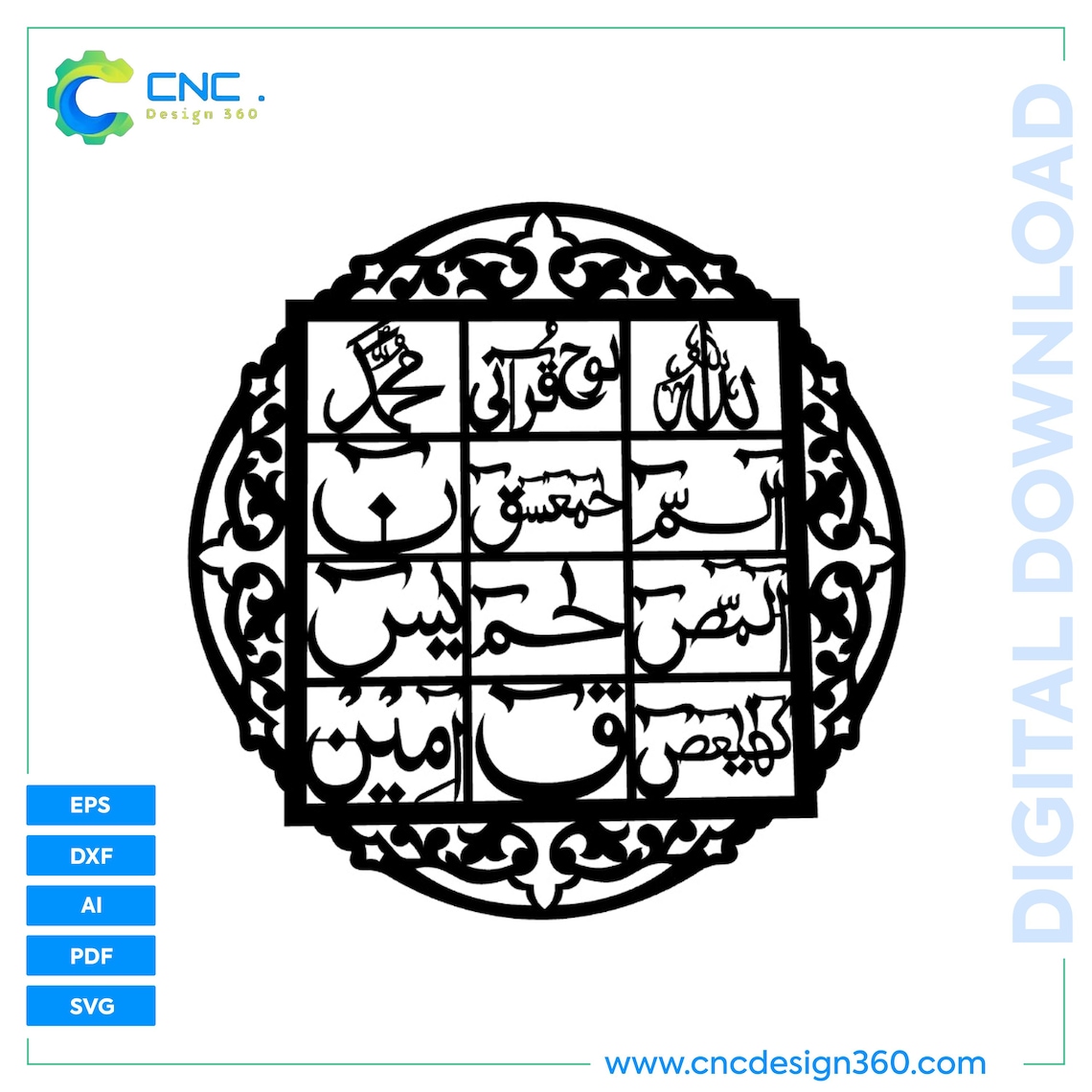 LOH E QURANI Islamic Calligraphy (digital Download) - Etsy