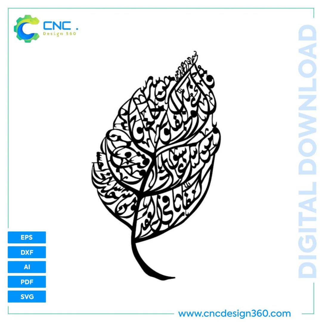 Surah Al-falak Leaf Design | Islamic Calligraphy SVG | Quran Wall Art ...