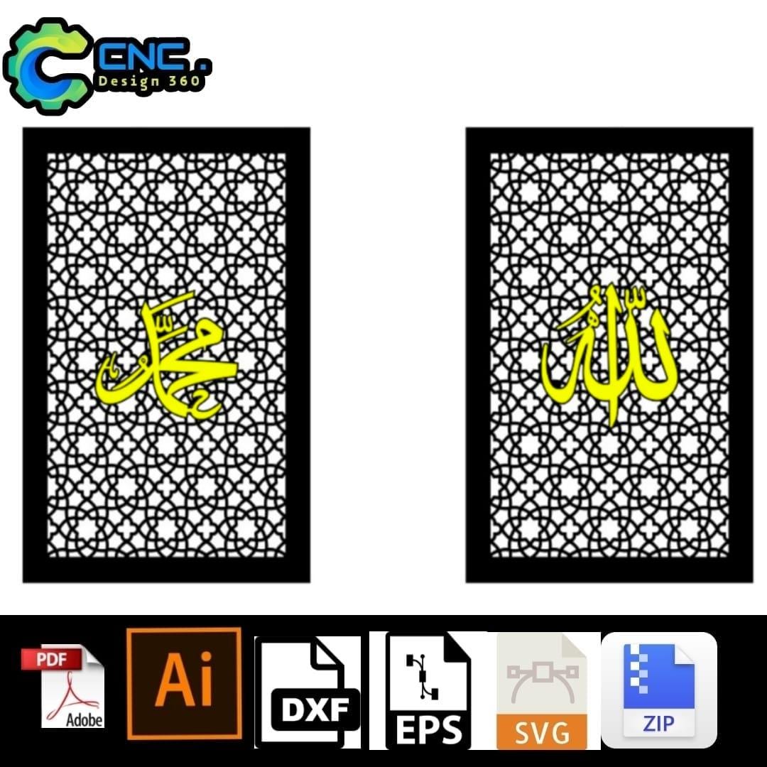 ALLAH & PROPHET Muhammad PBHU Vector Filr Dxf Ai Eps Svg for Cutting ...