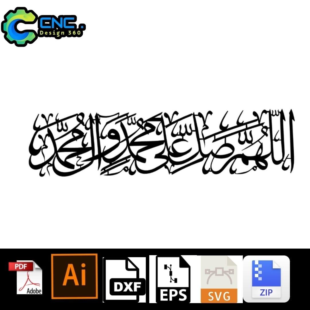 DAROOD Ibrahim Vector File Cnc Dxf Eps Svg Cutting File Cnc Allahumma ...