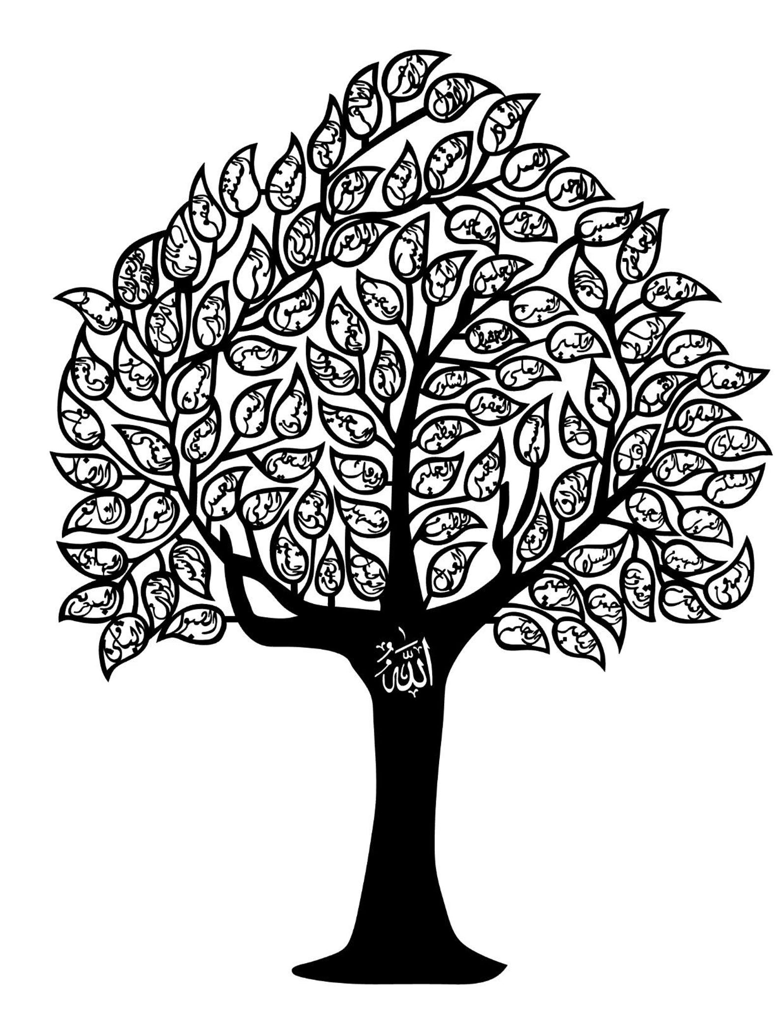 99 Names of Allah Tree | Islamic Calligraphy Art (digital Download) - Etsy