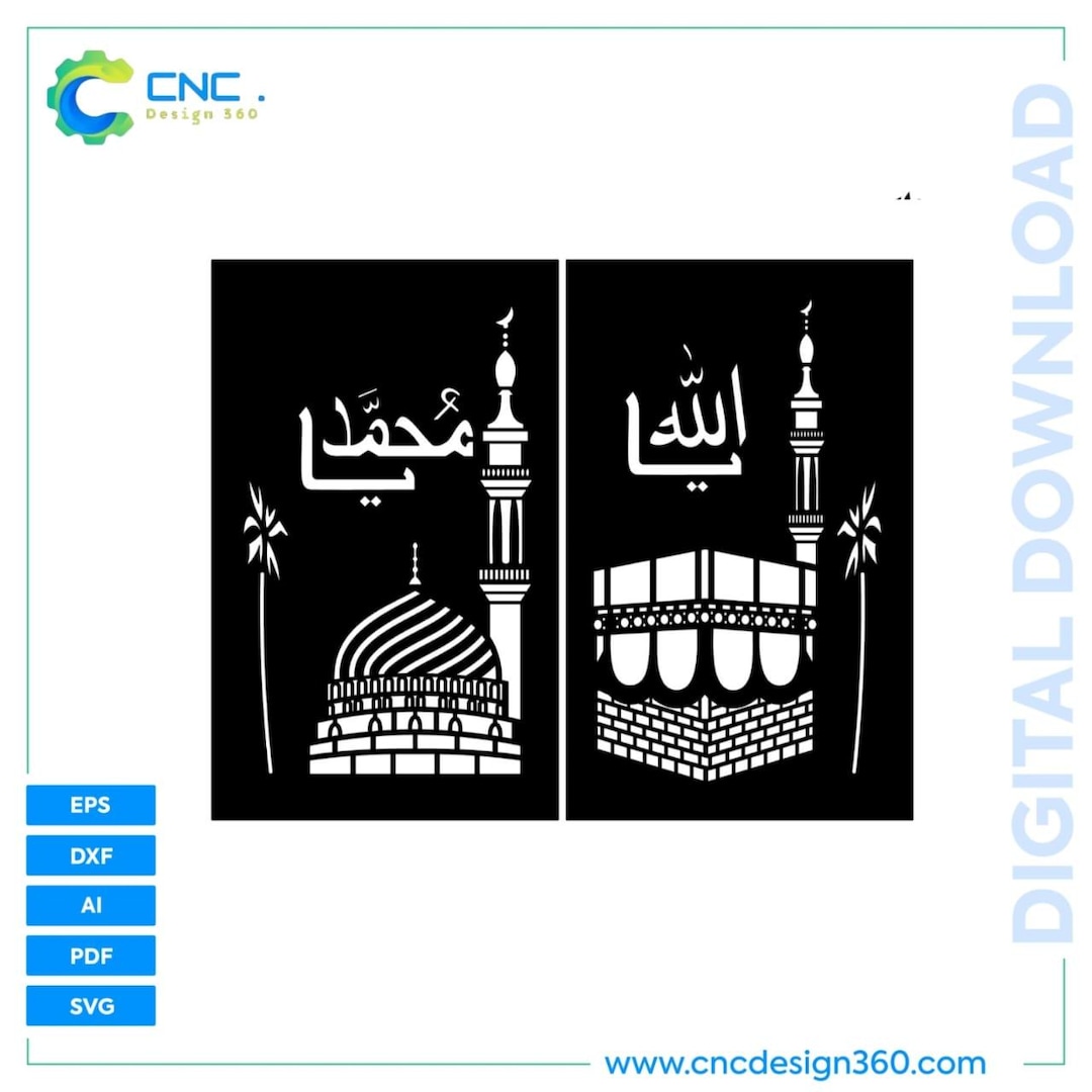 Makkah & Madinah Islamic Calligraphy Wall Art | CNC Laser Cut Design ...