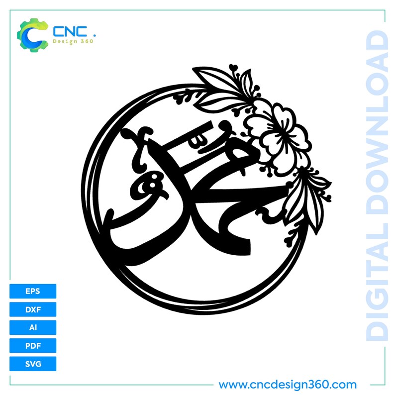 ALLAH MUHAMMAD PBUH Cnc Vector File Dxf Svg Ai Eps File Nc Cutting ...