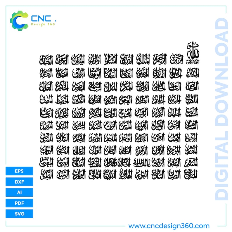 99 Names of Allah Calligraphy Circle SVG Dxf, Asma Ul Husna Laser ...