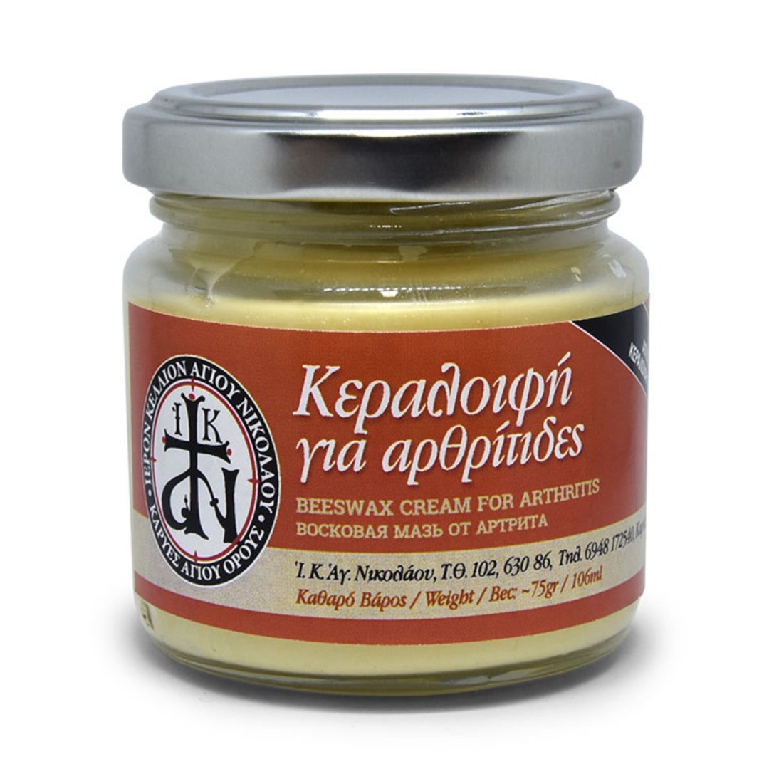 Natural Greek Pure Symptoms Arthritis Super Relief Cream,106ml,free ...