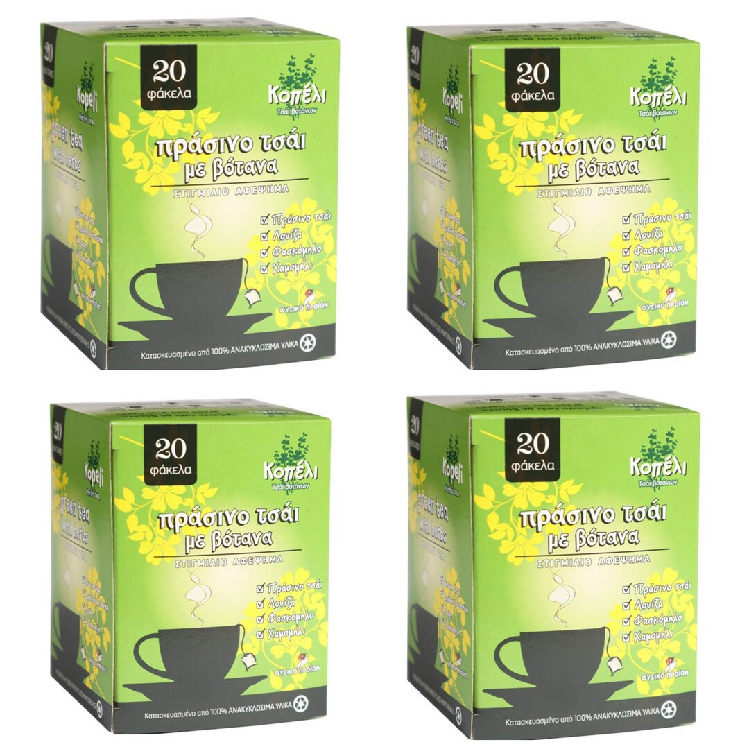 4 Pack Greek Green Tea,cretan Green Tea,natural Green Tea,pure Green ...