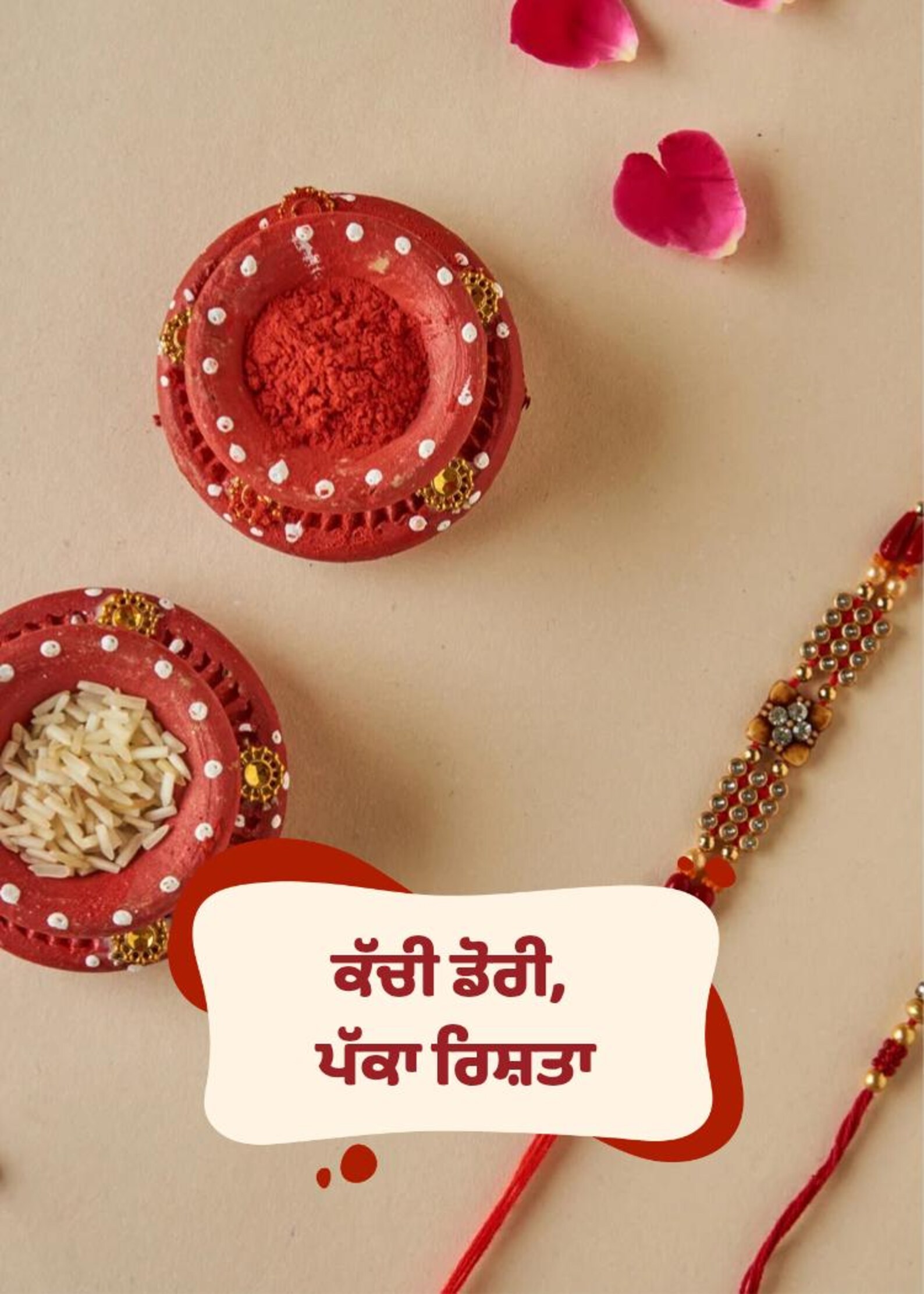 Printable Rakhi Gift Tag – Punjabi & Hindi – Brother Sister Tag ...