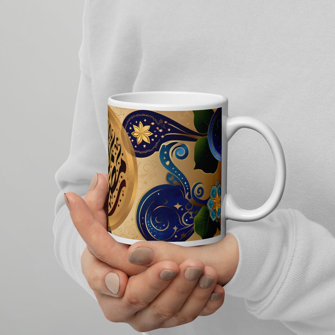Gift for Ramadan Mubarak Coffee Mug for Iftar or Suhoor Cup With ...