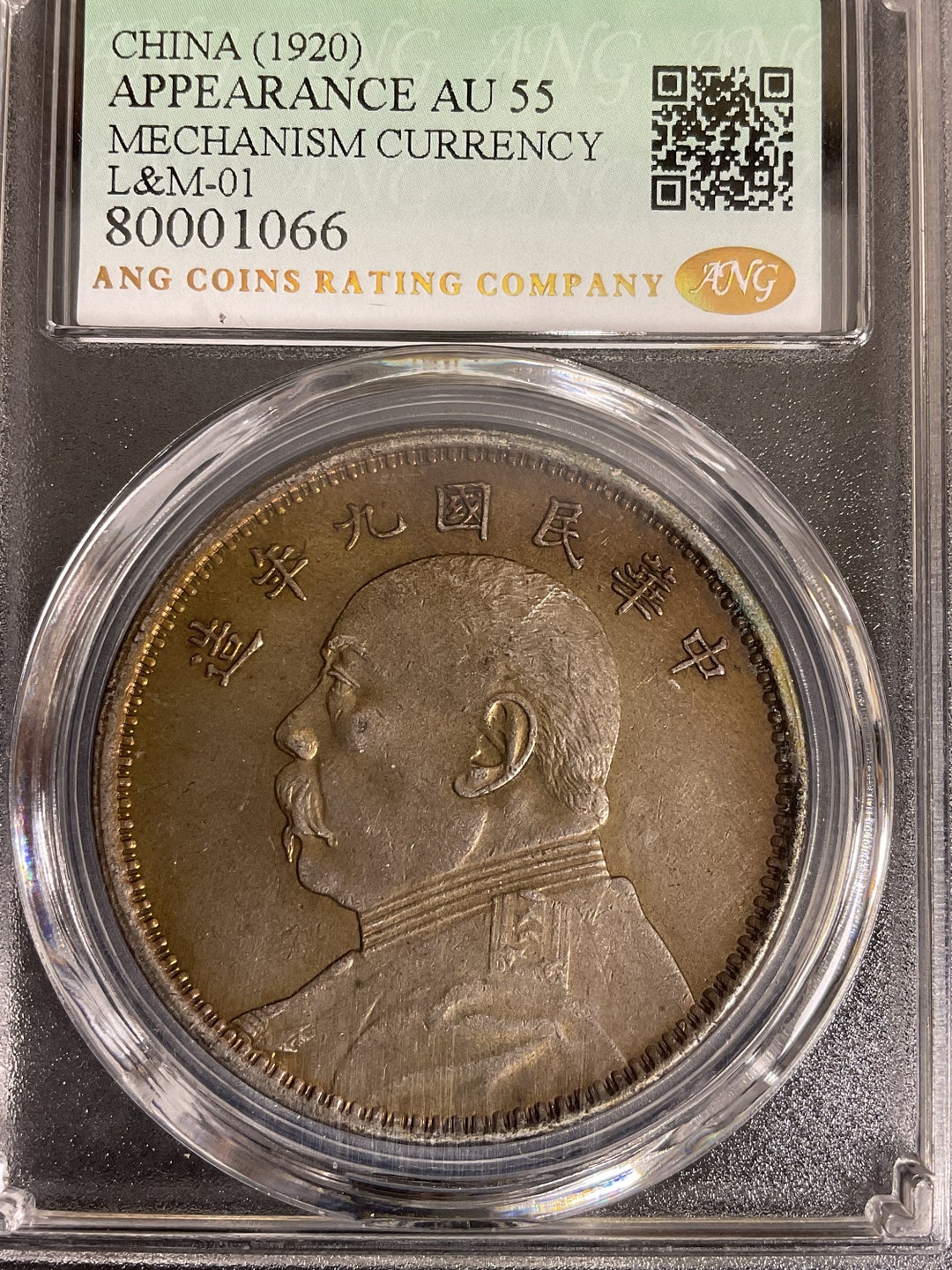 1920 Chinese Silver Coin One Yuan Shikai Silver Coin / SKU F/ - Etsy