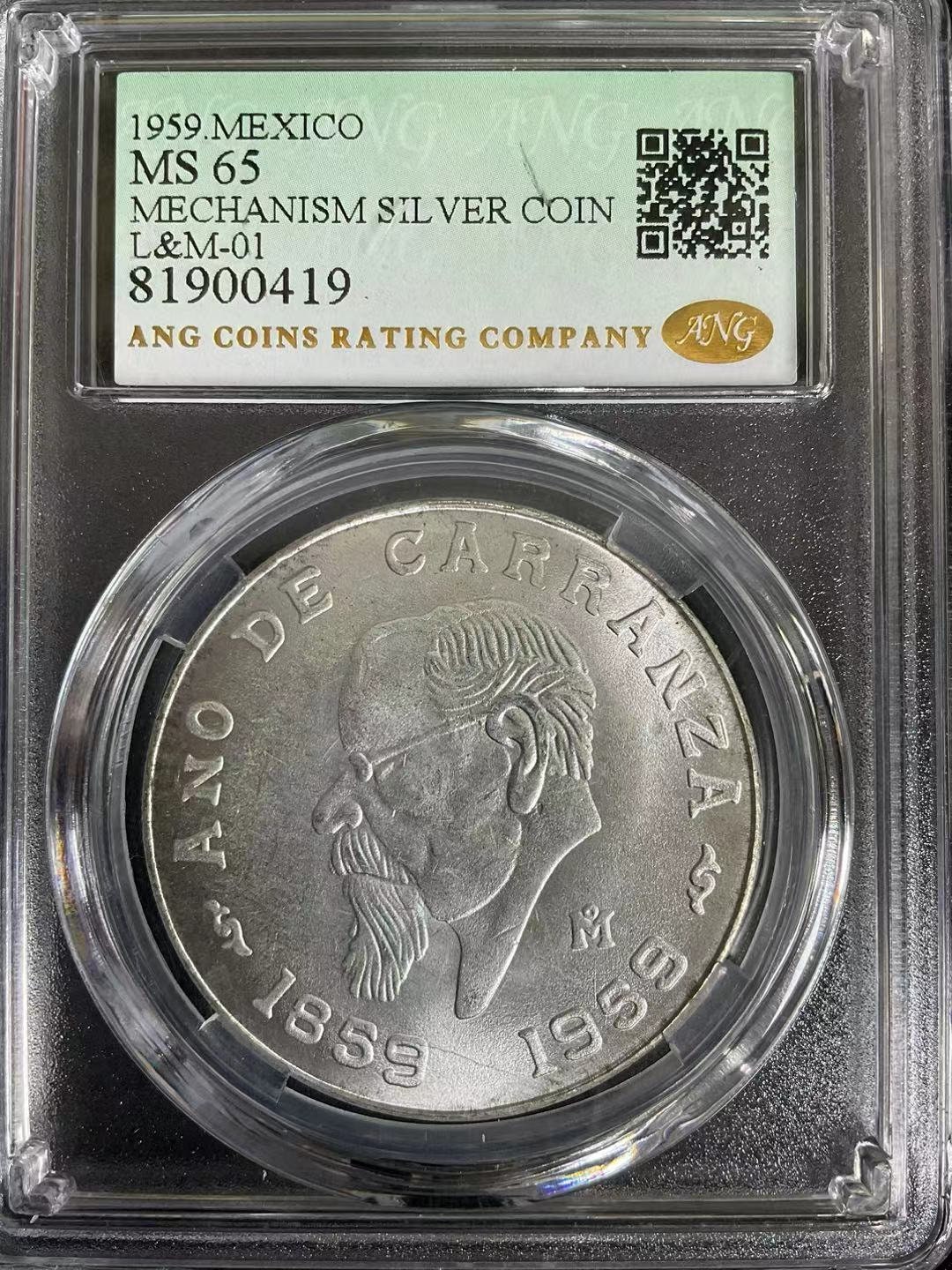 Mexico Centennial 5 Peso Coin, 1959/ SKU F/ - Etsy