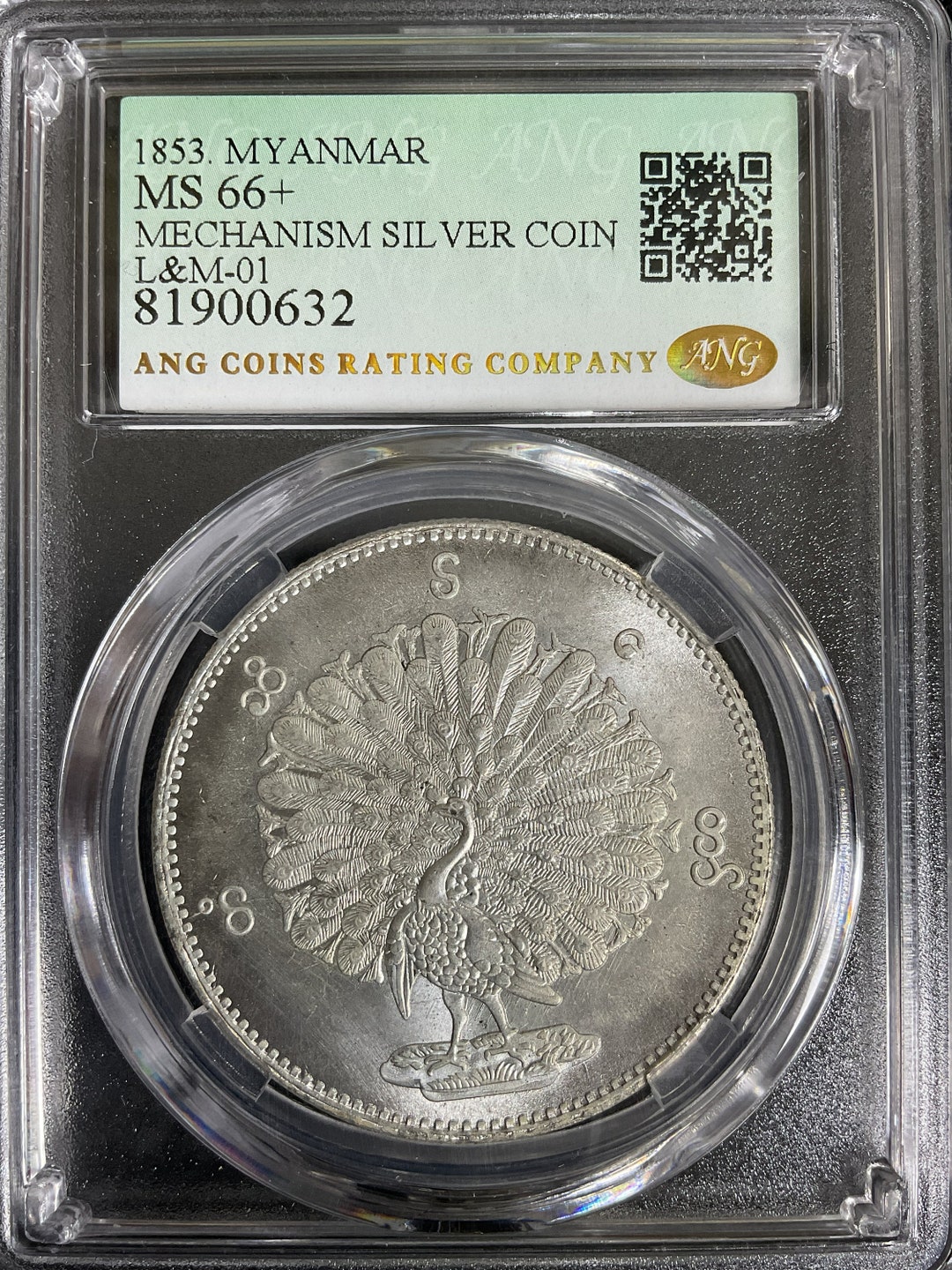 Burmese 1853 Kyat Rupee Peacock Coin Silver Coin/ SKU F/ - Etsy