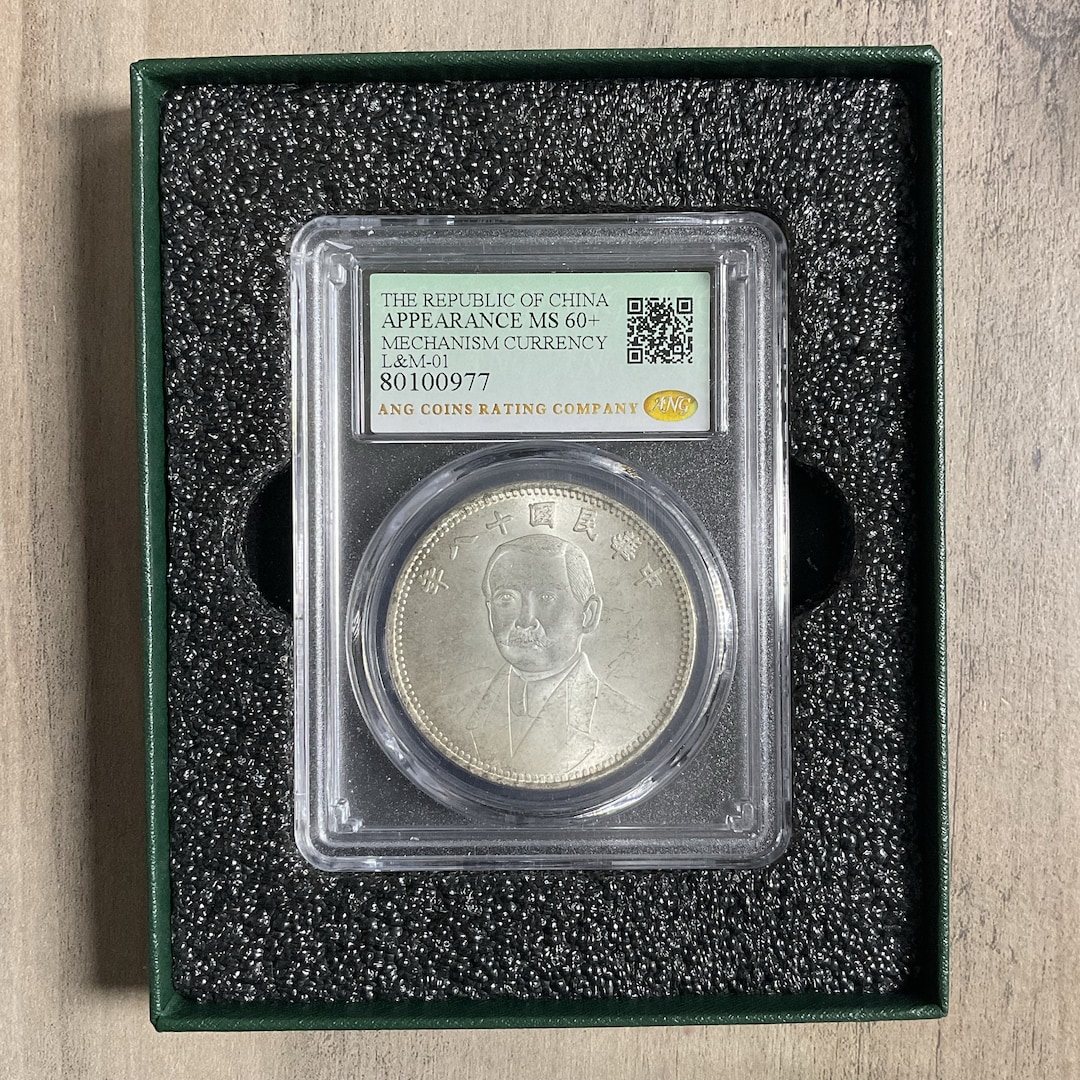 Chinese Silver Sun Yat-sen Tokens Souvenir02946 - Etsy