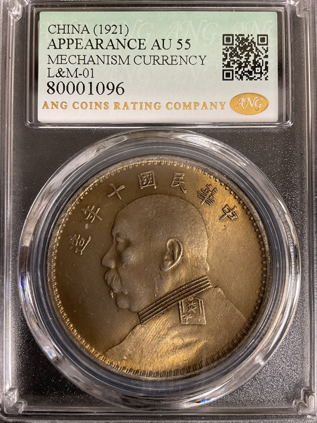 Silver Republic of China, Yuan Shikai Fat Man, One Dollar Coin/ SKU F ...