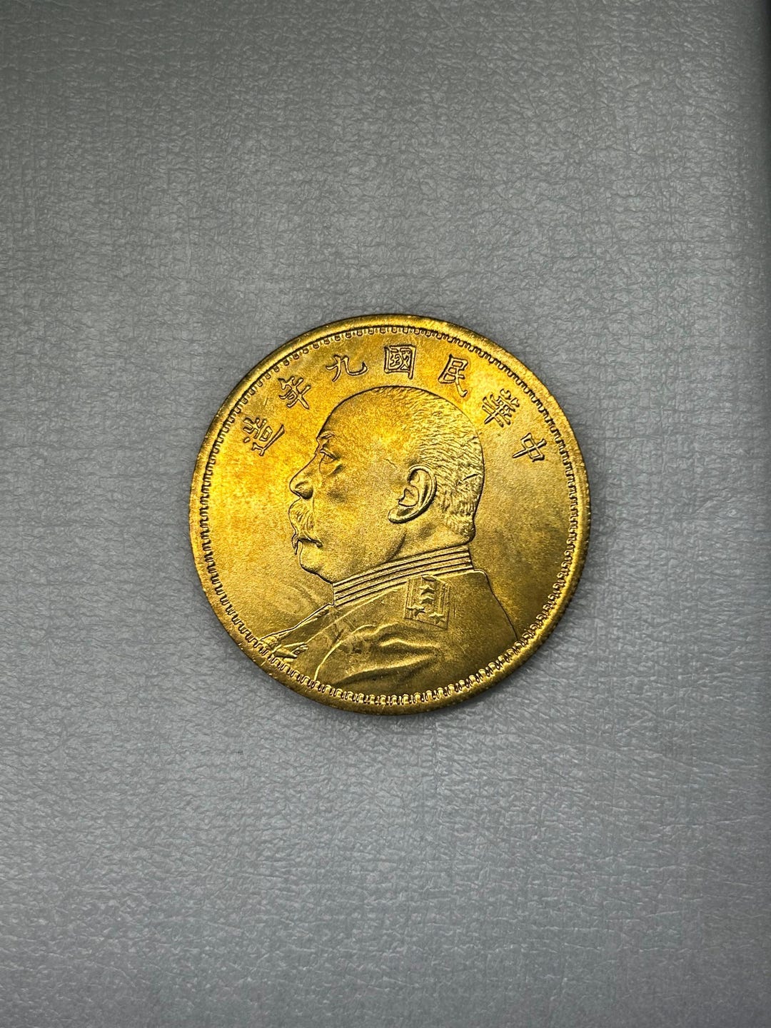 Republic of China (1918) Yuan Shikai Gold Coin – Year 9 Commemorative ...