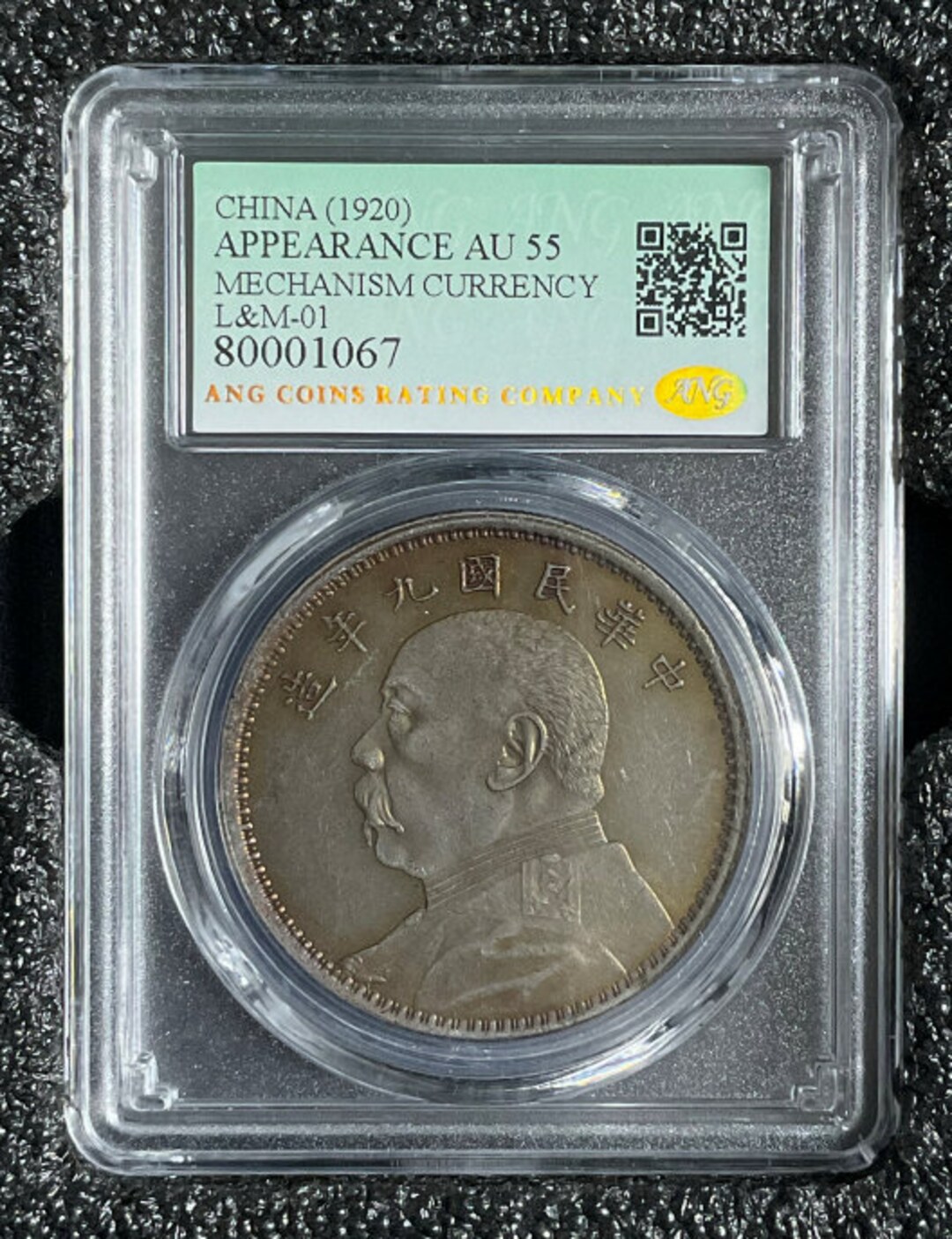 Yuan Shikai Silver Coin of the Republic of China Tokens Souvenir02911 ...