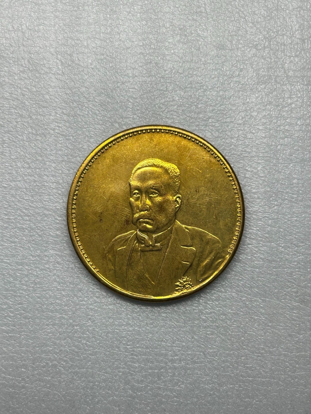 Republic of China Gold Pattern Coin | Xu Shichang Commemorative | “ren ...