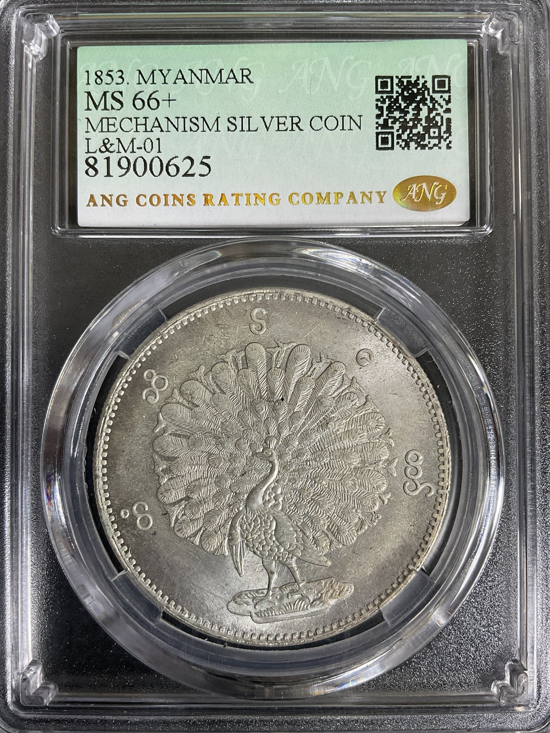 Burmese 1853 Kyat Rupee Peacock Coin Silver Coin/ SKU F/ - Etsy