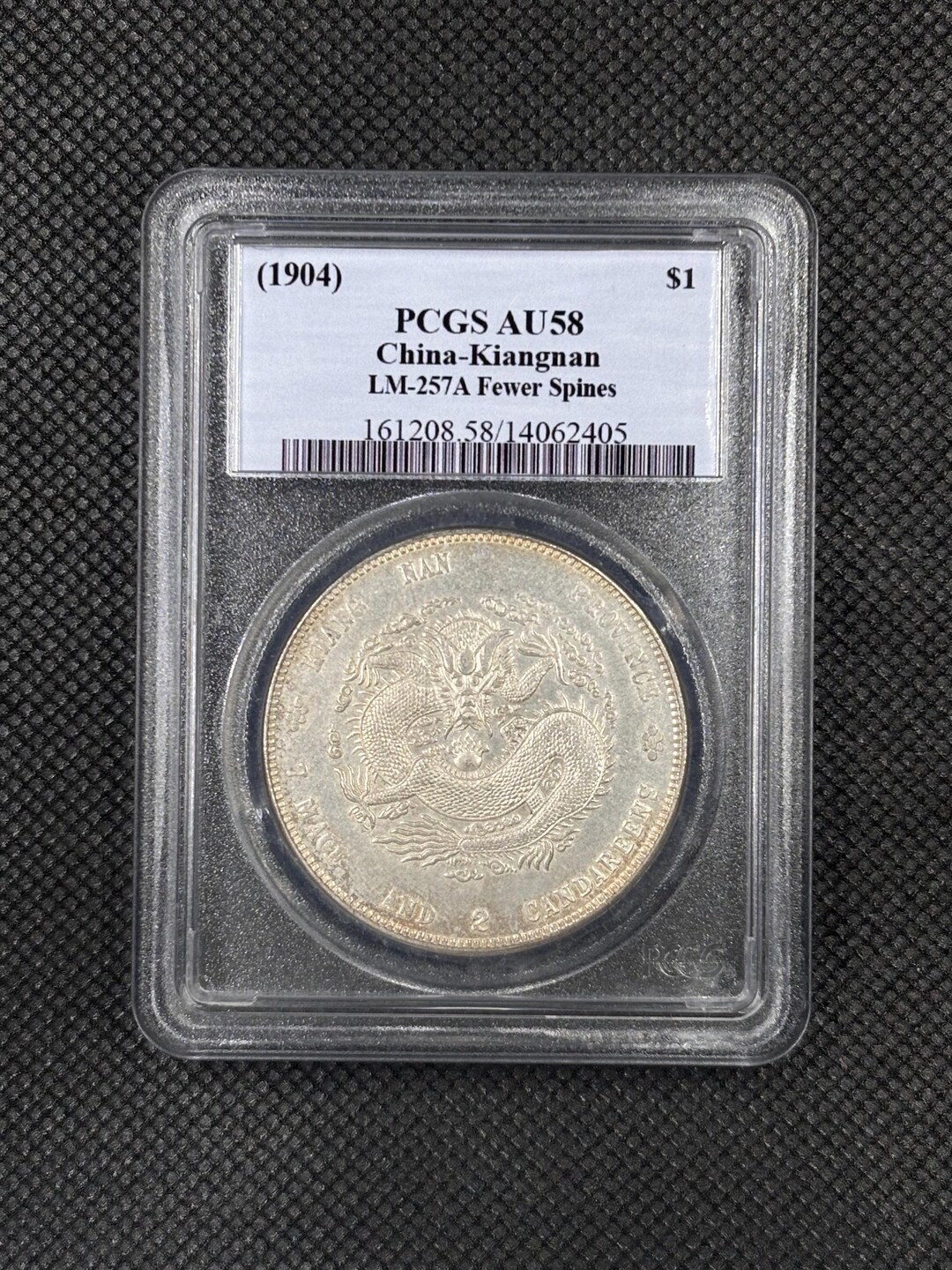 PCGS AU58 - Qing Dynasty (1904) Kiangnan LM-257A Fewer Spines Dragon Silver Coin - Collectible ...