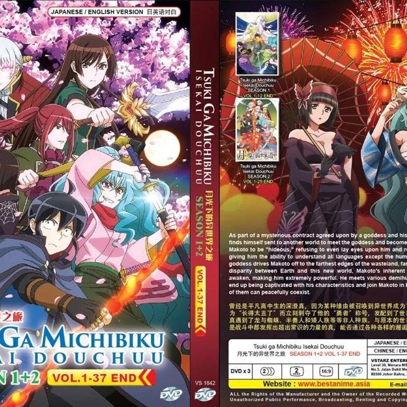 Isekai Express - Etsy