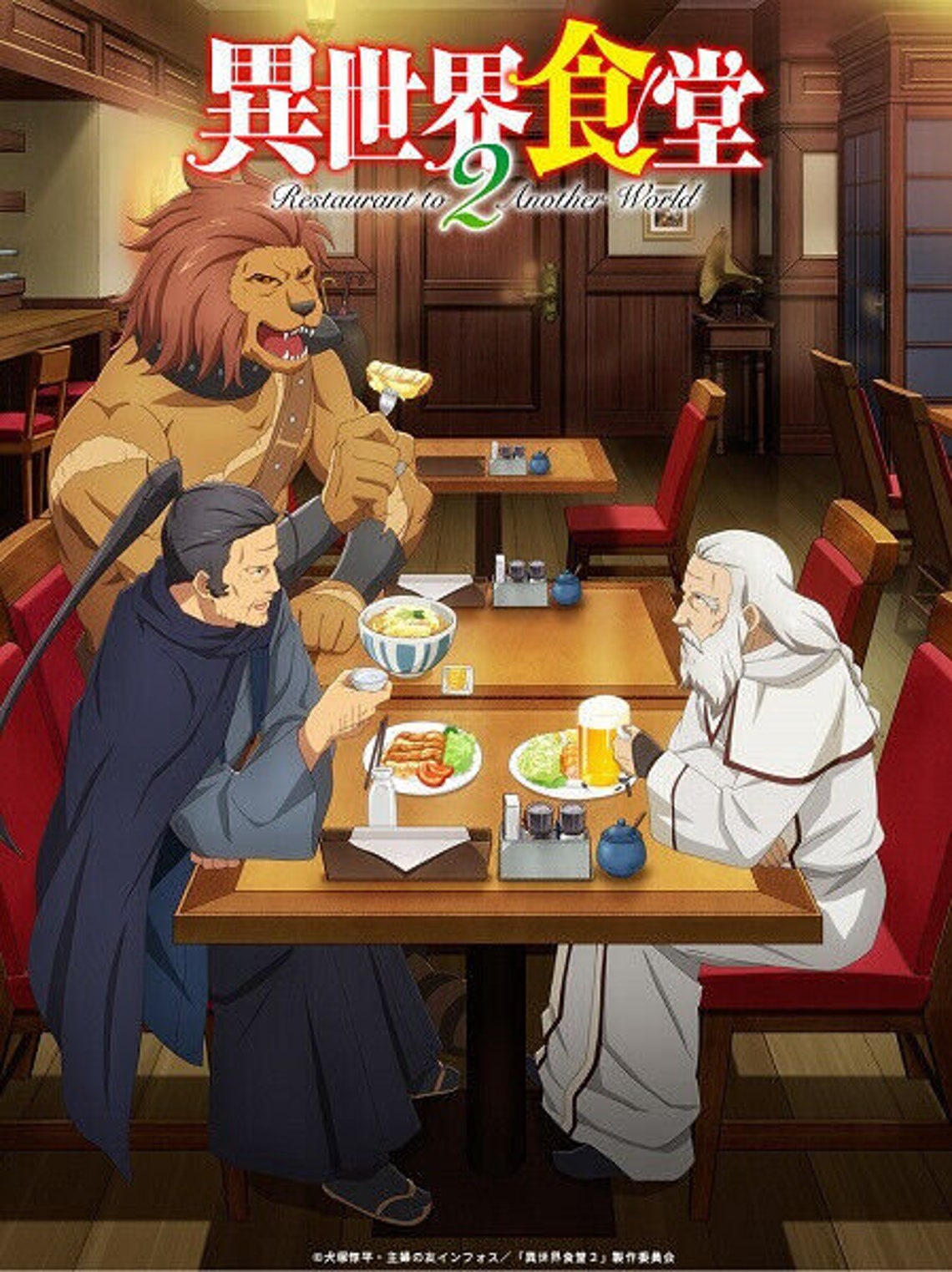 DVD Anime Restaurant to Another World Season 1+2 Series (1-24 End) Dvd ...