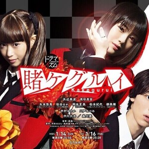 Kakegurui Season 1-2 (episode 1-24 End & Live Action) Anime DVD ...
