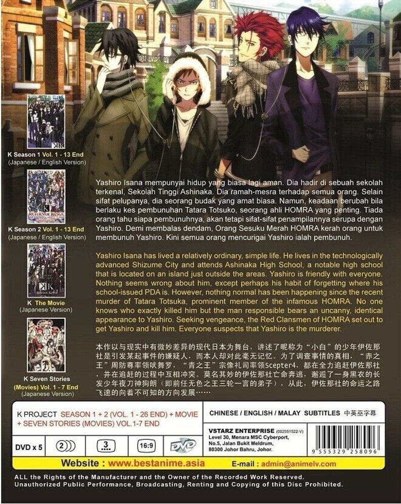 K Project Season 1-2 (volume 1-26 END and Movies) Complete Anime DVD ...