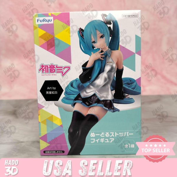 Hatsune Miku Sitting Figure - Etsy