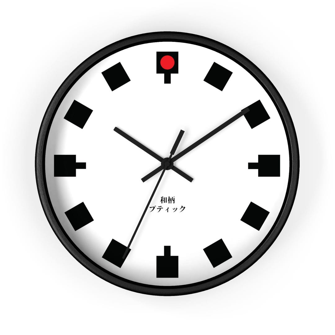 10" Wall Clock - Japanese Railway - Modern - Simple - Elegant - Etsy