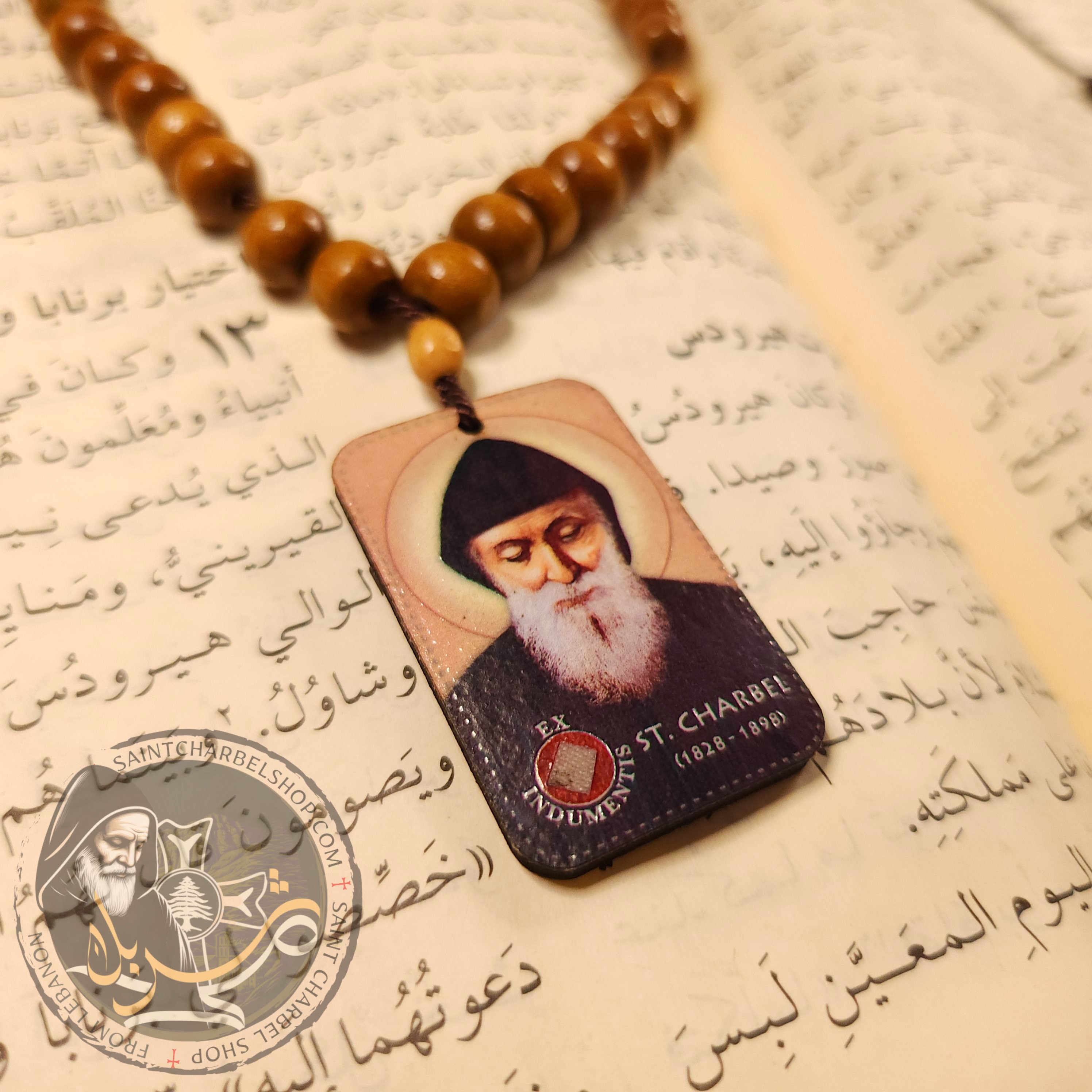 Saint Charbel Adjustable Relic Chaplet (light Brown) - Etsy