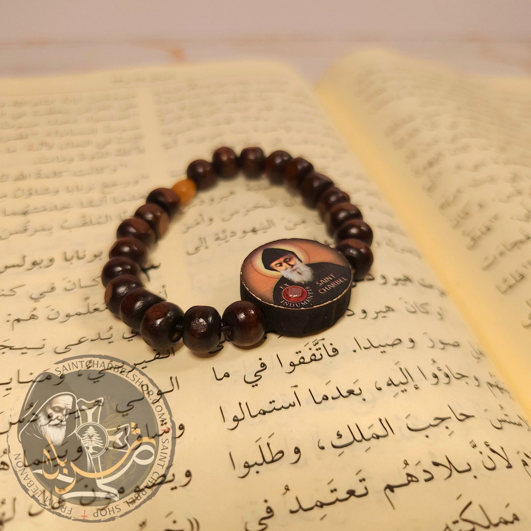 Saint Charbel Relic Decade Bracelet - Etsy