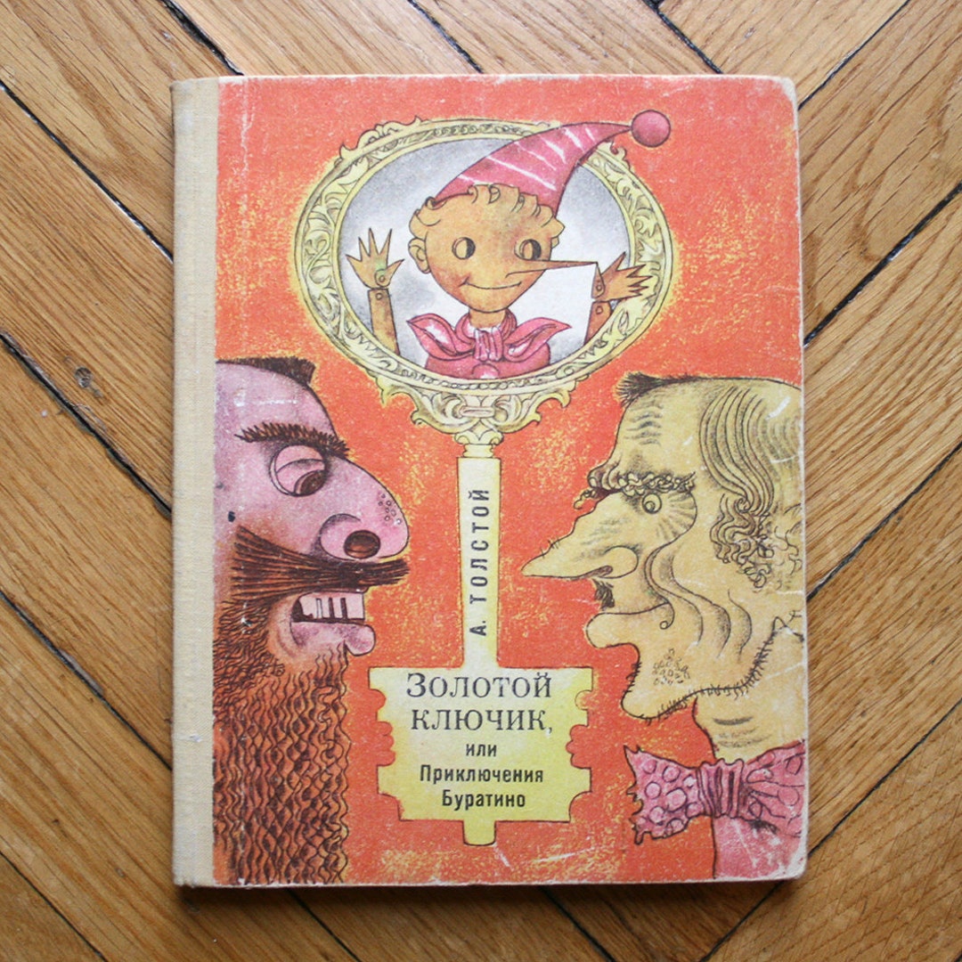 Buratino (pinocchio). RUSSIAN Children BOOK. 1975 - Etsy