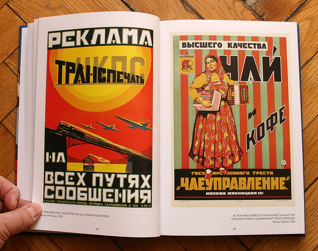 Soviet Advertising Posters. 1923-1941. RUSSIAN BOOK - Etsy