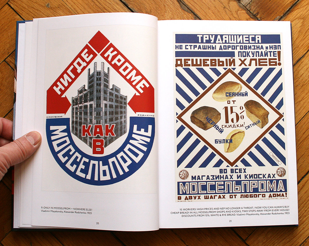 Soviet Advertising Posters. 1923-1941. RUSSIAN BOOK - Etsy