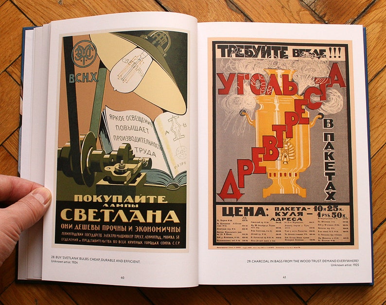 Soviet Advertising Posters. 1923-1941. RUSSIAN BOOK - Etsy