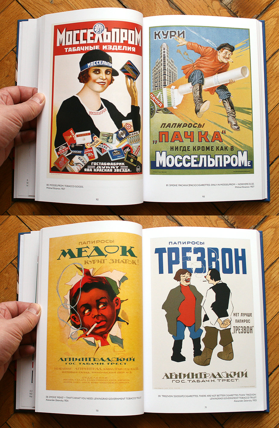 Soviet Advertising Posters. 1923-1941. RUSSIAN BOOK - Etsy