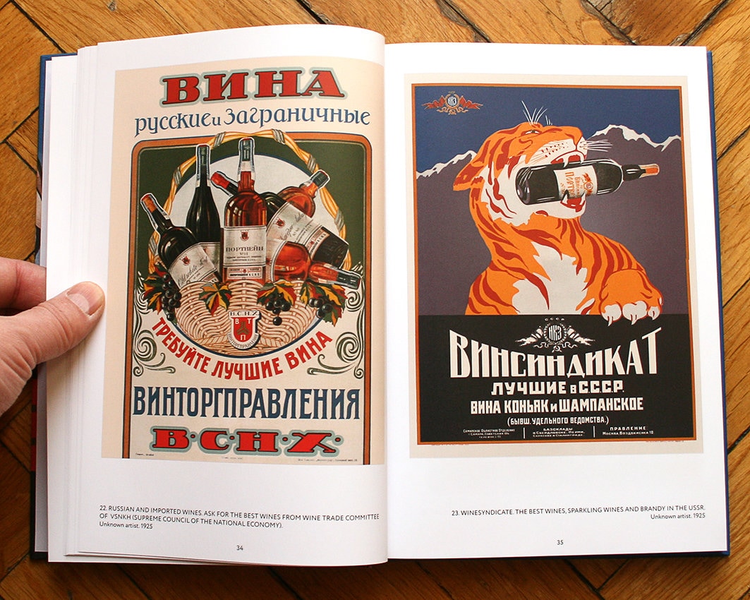Soviet Advertising Posters. 1923-1941. RUSSIAN BOOK - Etsy
