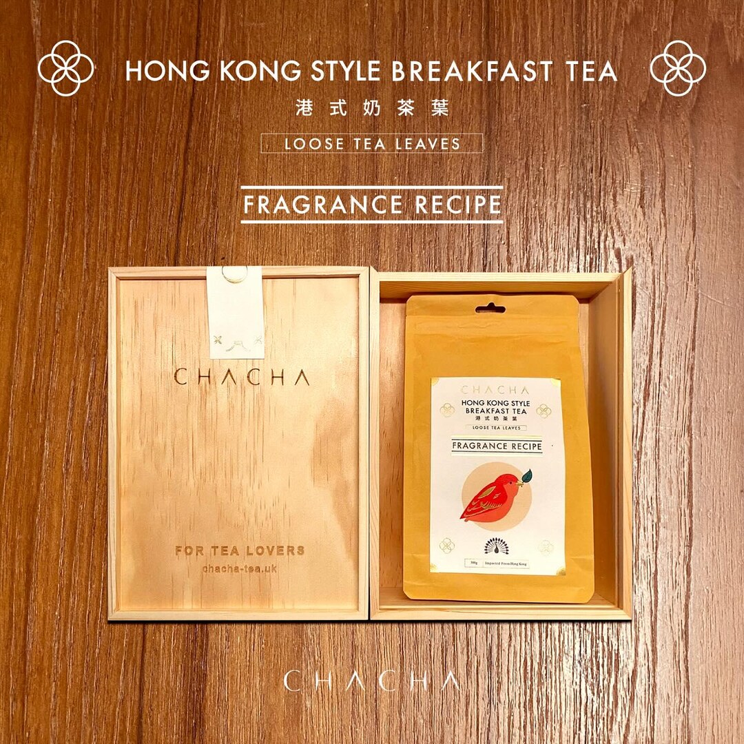 Cha Cha Hong Kong Style English Breakfast Tea FRAGRANCE RECIPE 300g ...