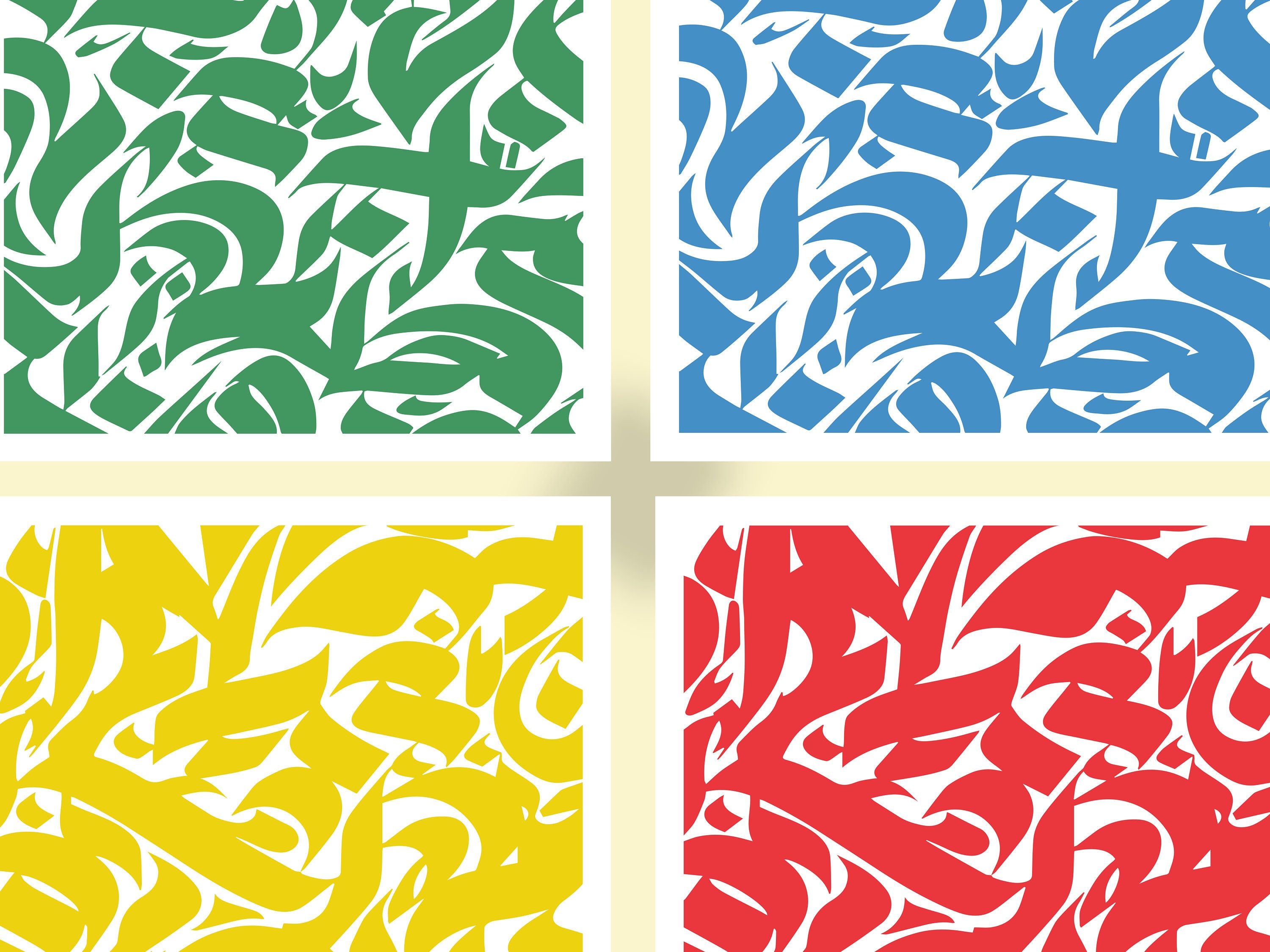 Arabic Calligraphy Art Print, Middle East Decor, Arabic Wall Art ...