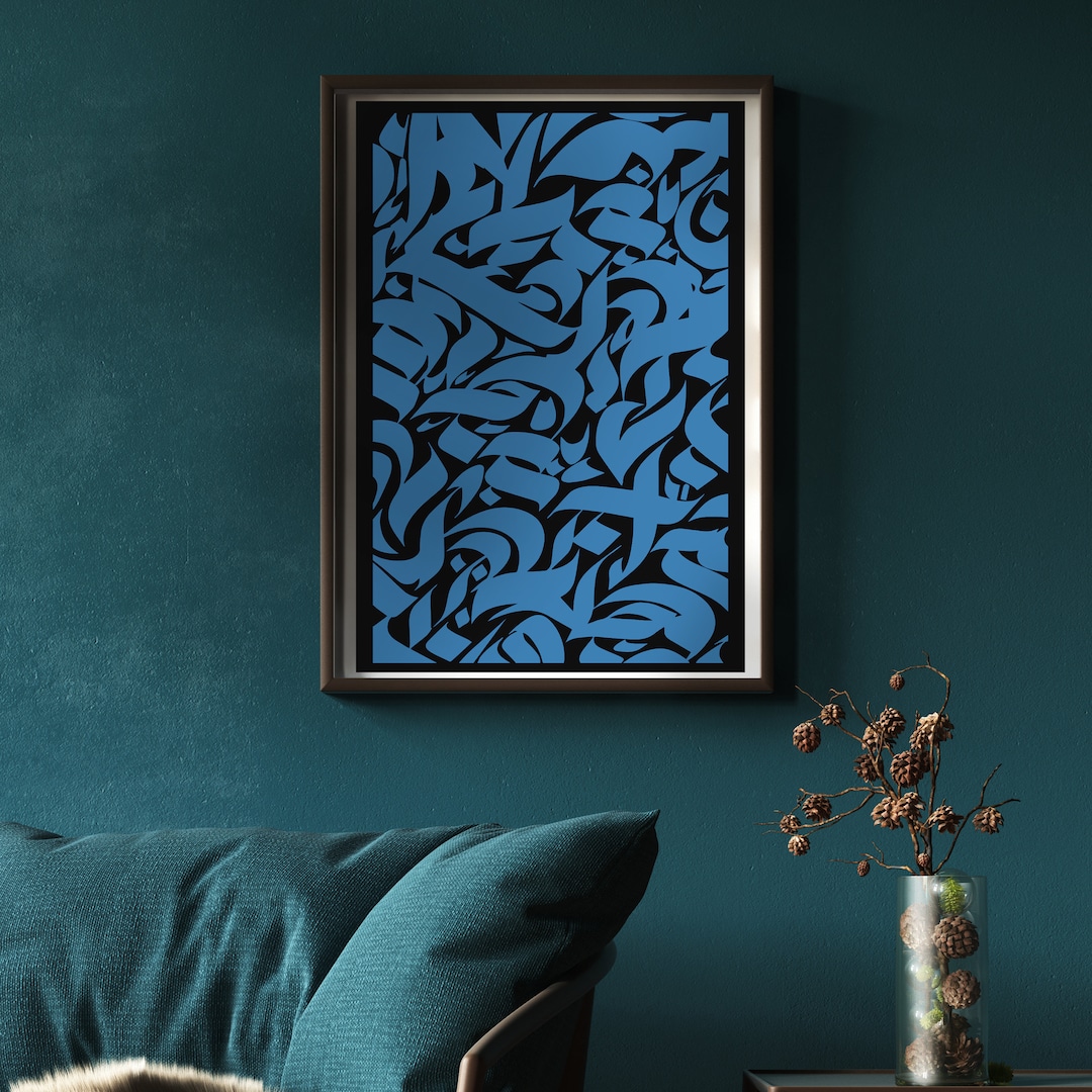 Arabic Calligraphy Art Black Print, Middle East Decor, Arabic Wall Art ...
