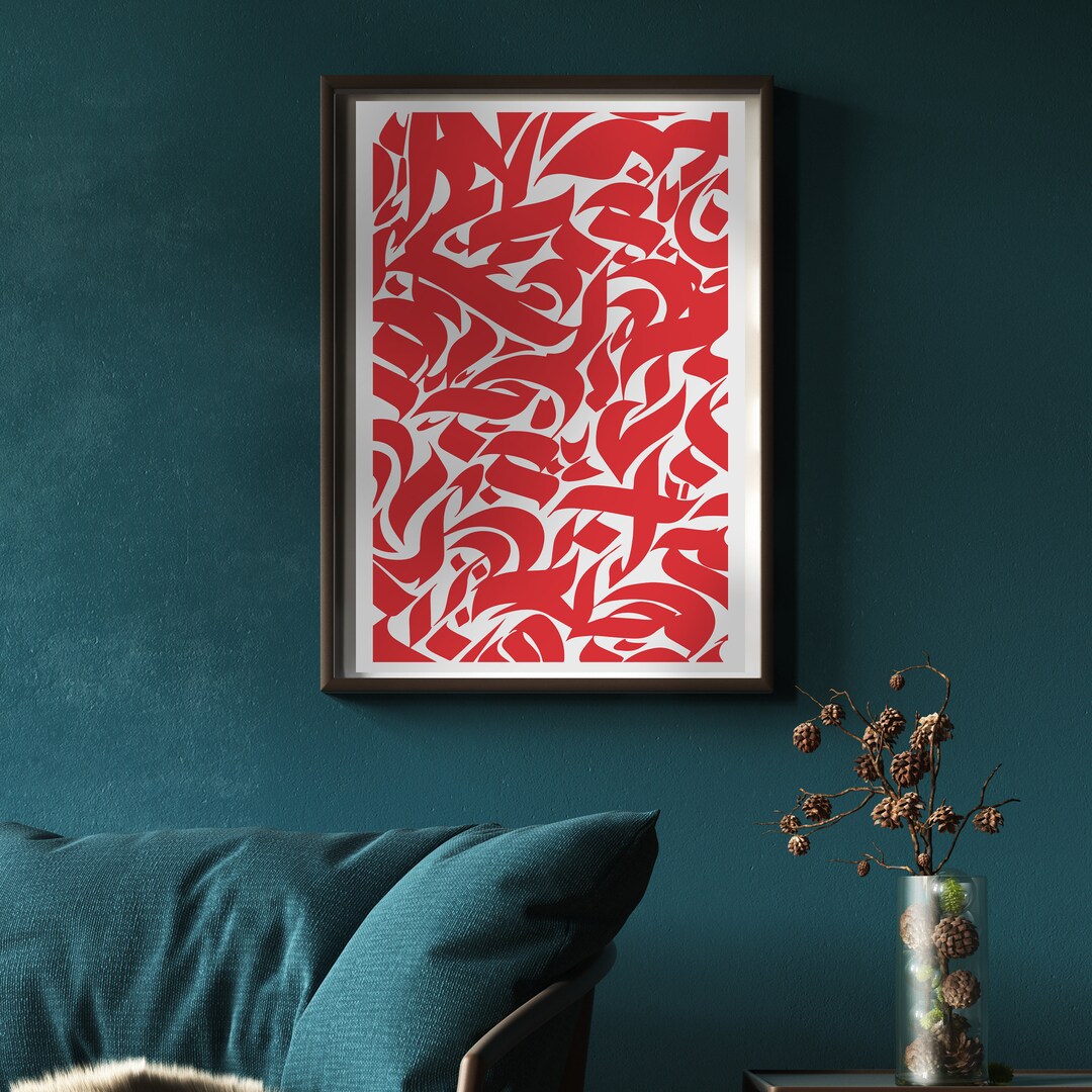 Digital Download - Red Arabic Calligraphy Art Print, Middle East Decor ...