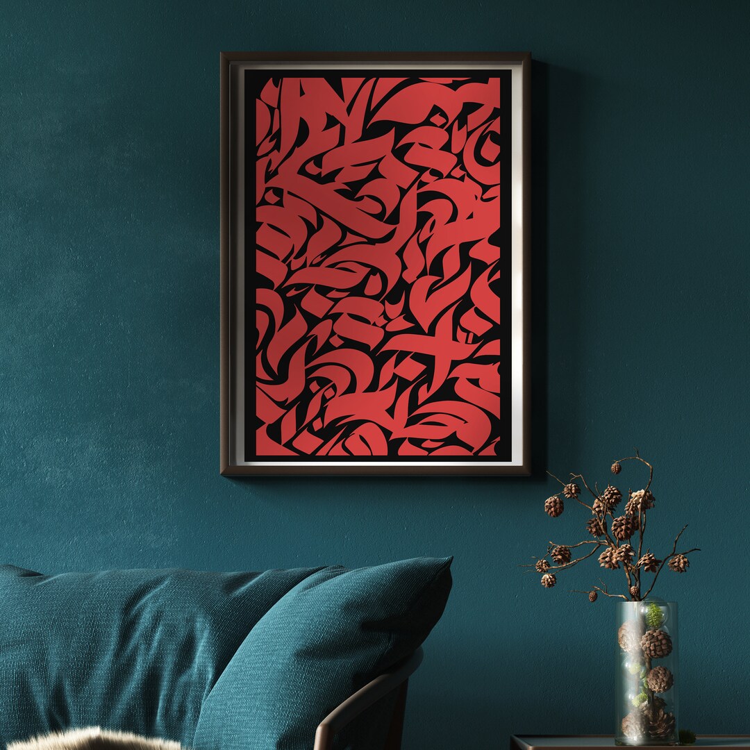 Digital Download - Black and Red Arabic Calligraphy Art Print, Middle ...
