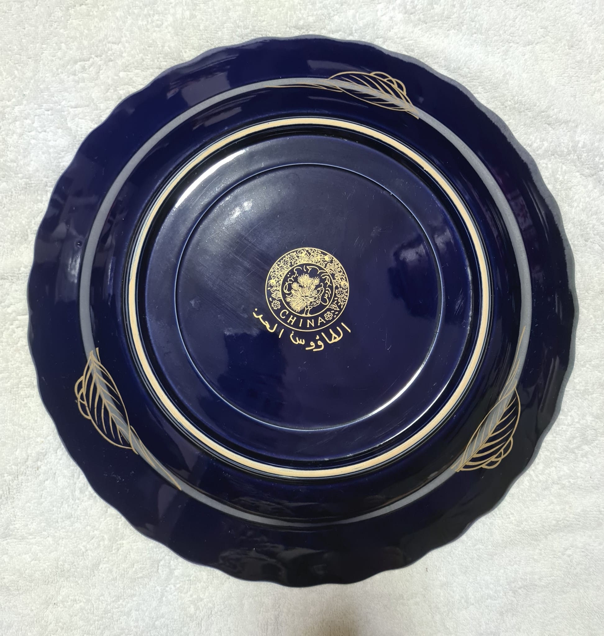 Original Taous Porcelain Plate - Etsy
