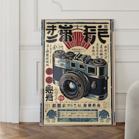Photographer Print, Photography Printable, Camera Wall Art, Vintage ...